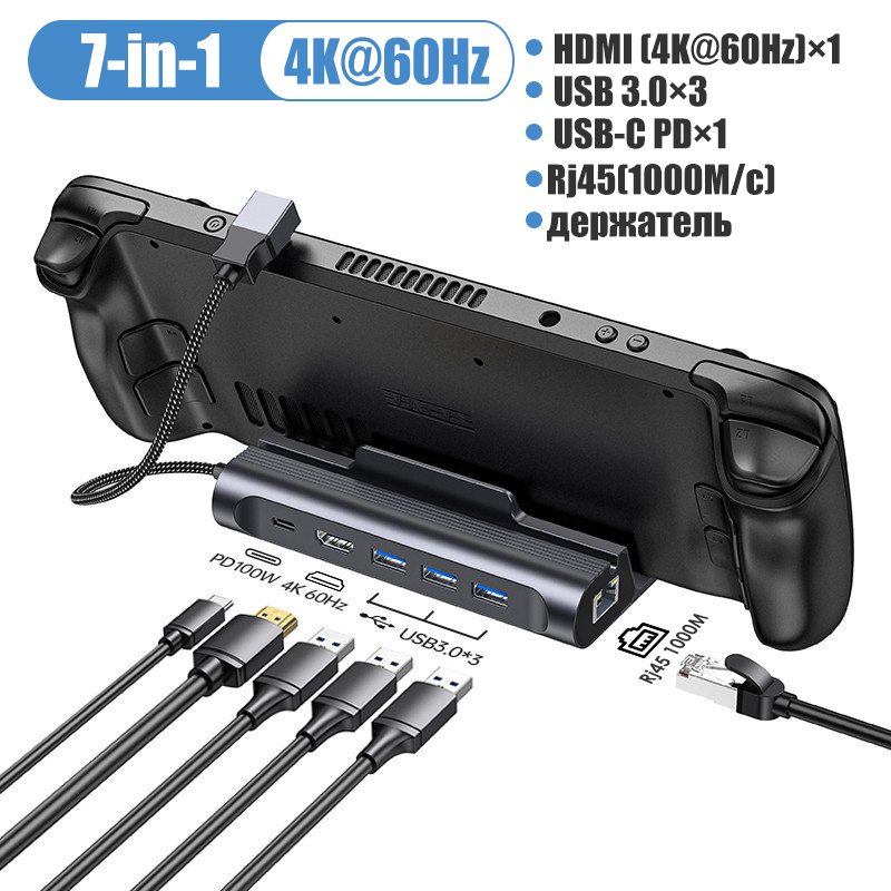 Game console holder with docking station,Steam deck stand