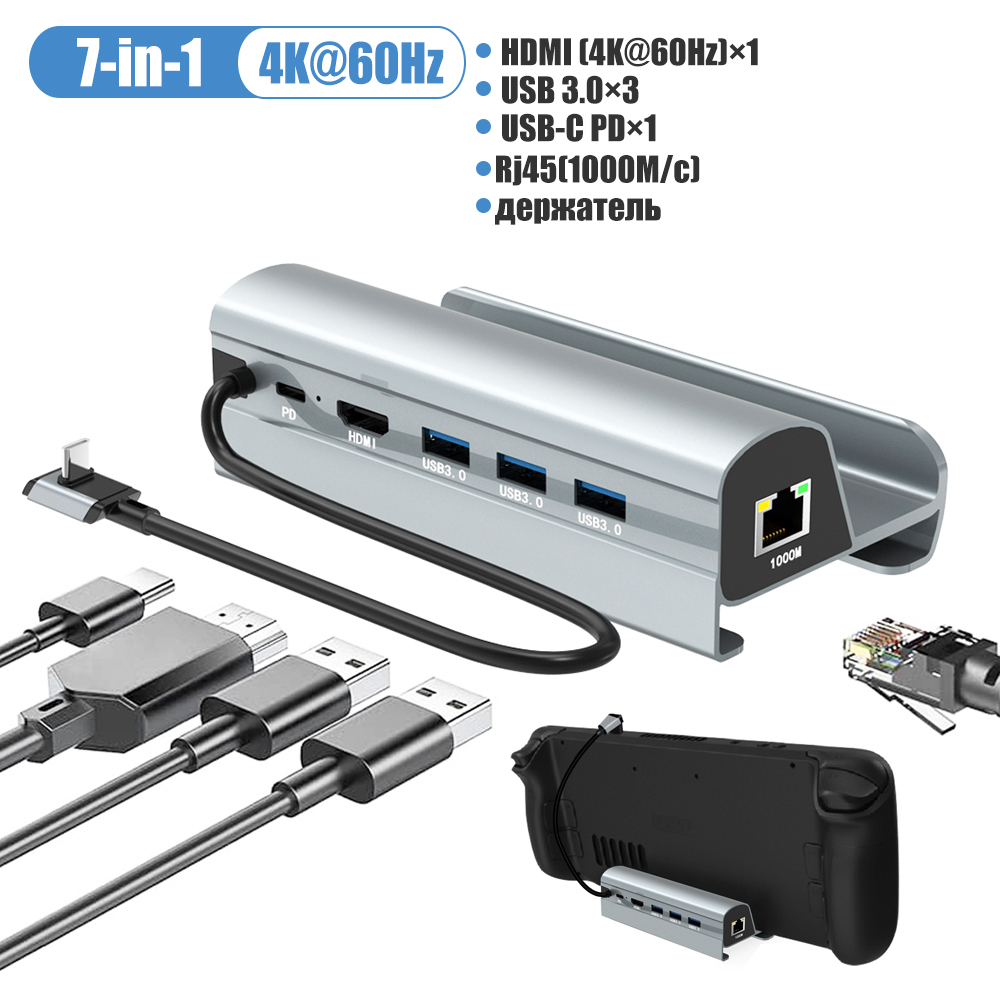 Steam Deck Stand with Dock 4K 60Hz,game console stand,